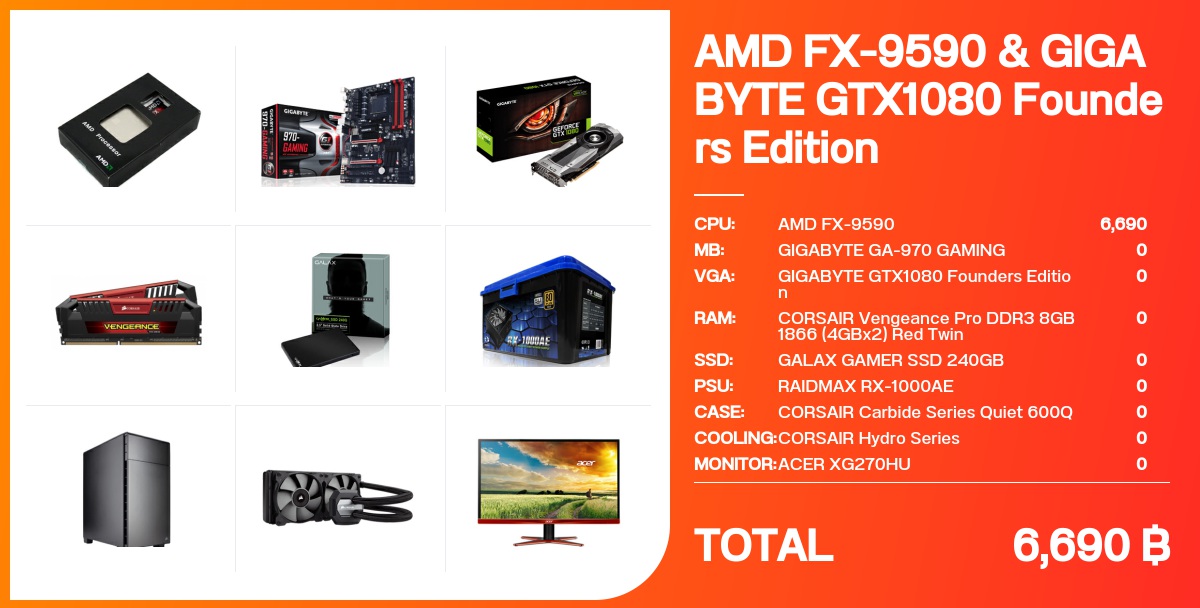 AMD FX-9590 & GIGABYTE GTX1080 Founders Edition - จัดสเปค - Notebookspec