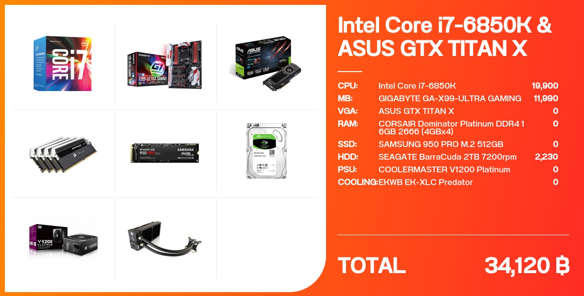 Intel Core i7-6850K & ASUS GTX TITAN X - จัดสเปค - Notebookspec
