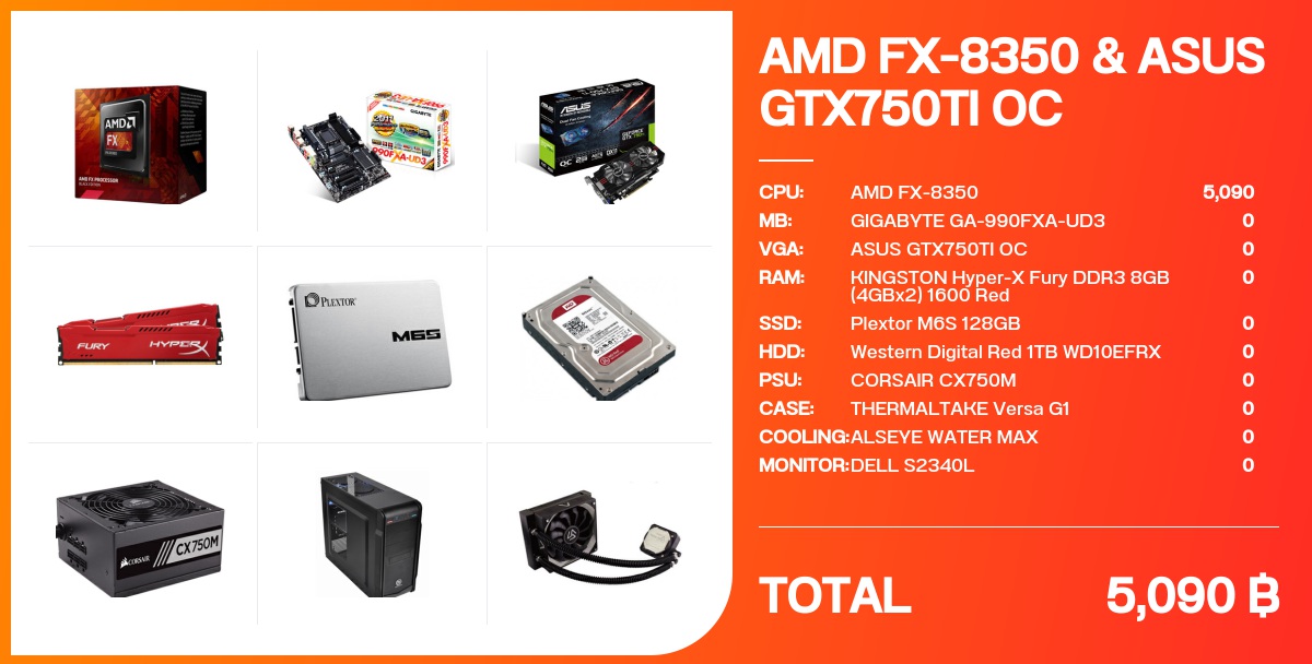 AMD FX-8350 & ASUS GTX750TI OC - จัดสเปค - Notebookspec