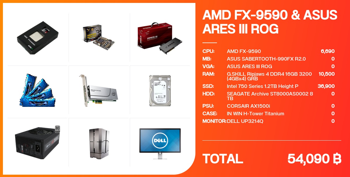 AMD FX-9590 & ASUS ARES III ROG - จัดสเปค - Notebookspec