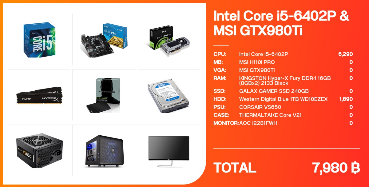 Intel Core i5-6402P & MSI GTX980Ti - จัดสเปค - Notebookspec