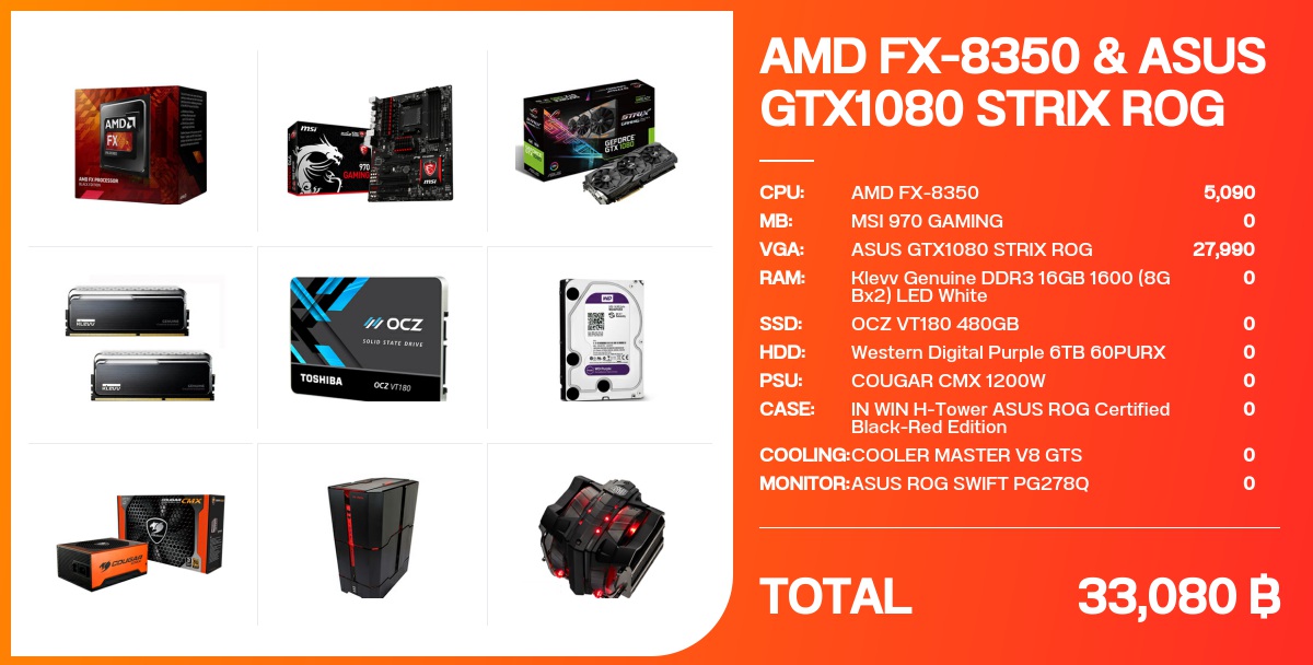 AMD FX-8350 & ASUS GTX1080 STRIX ROG - จัดสเปค - Notebookspec