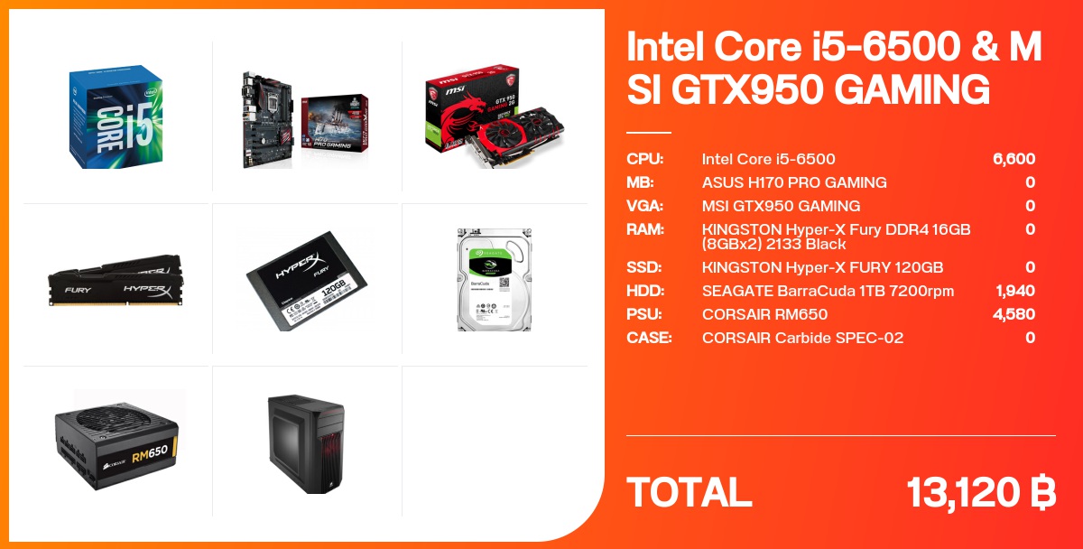 INTEL Core i5-6500 & MSI GTX950 GAMING - จัดสเปค - Notebookspec