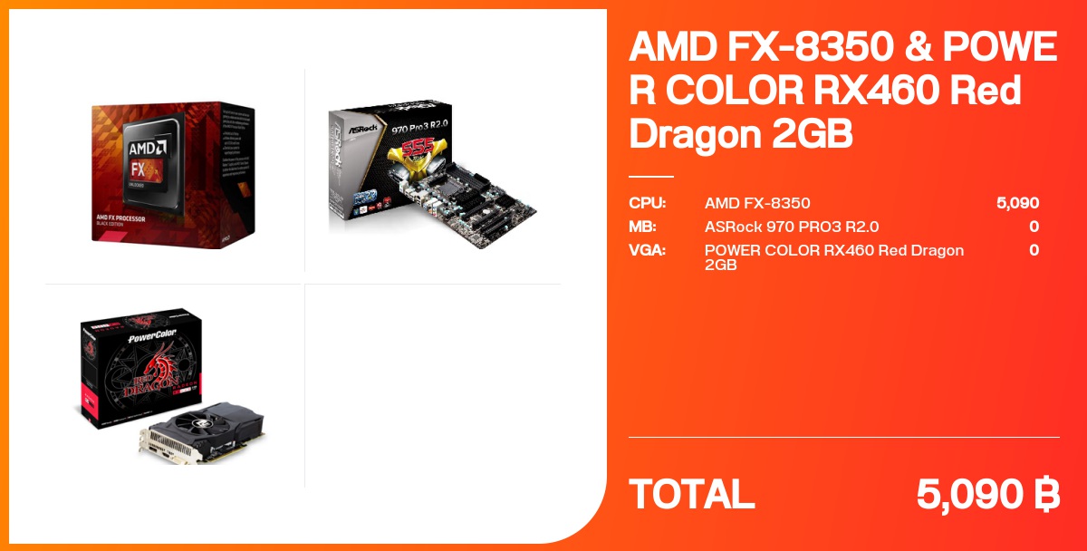 AMD FX-8350 & POWER COLOR RX460 Red Dragon 2GB - จัดสเปค - Notebookspec