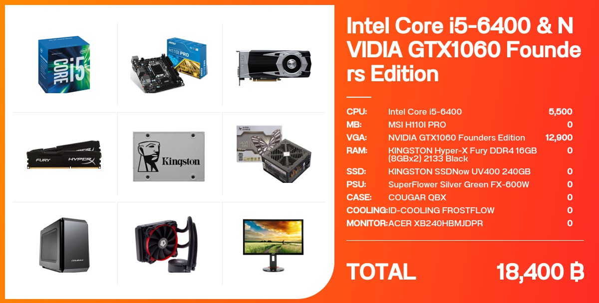 Intel Core i5-6400 & NVIDIA GTX1060 Founders Edition - จัดสเปค ...