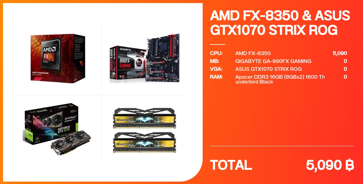 AMD FX-8350 & ASUS GTX1070 STRIX ROG - จัดสเปค - Notebookspec