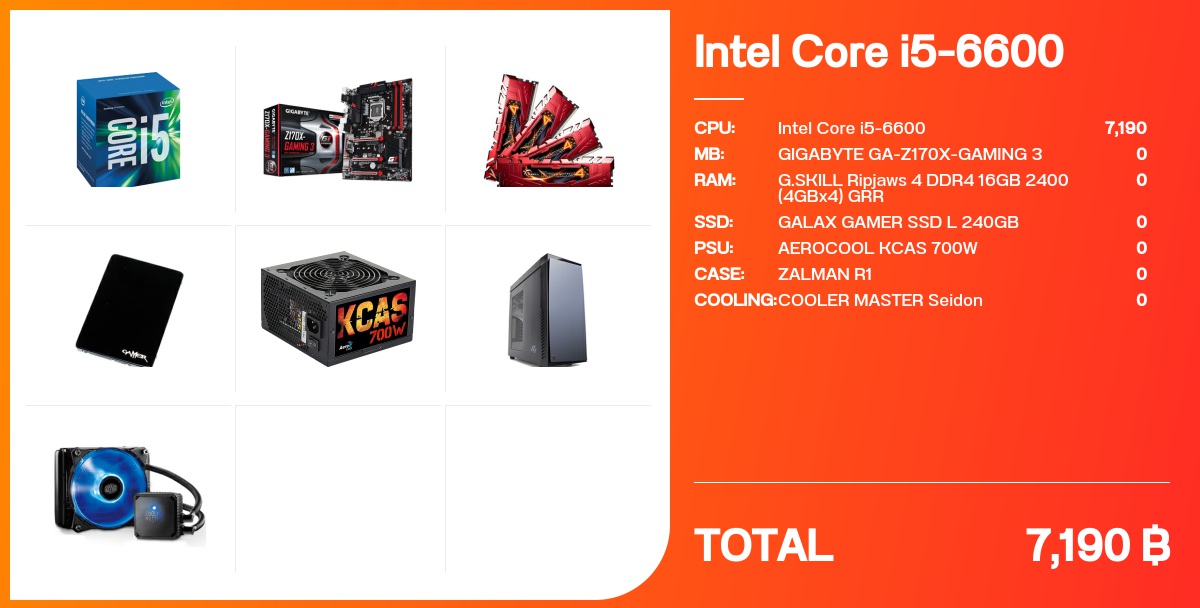 INTEL Core i5-6600 - จัดสเปค - Notebookspec