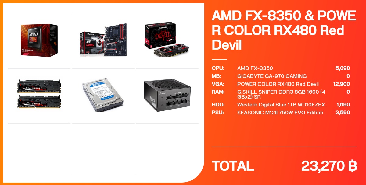 AMD FX-8350 & POWER COLOR RX480 Red Devil - จัดสเปค - Notebookspec