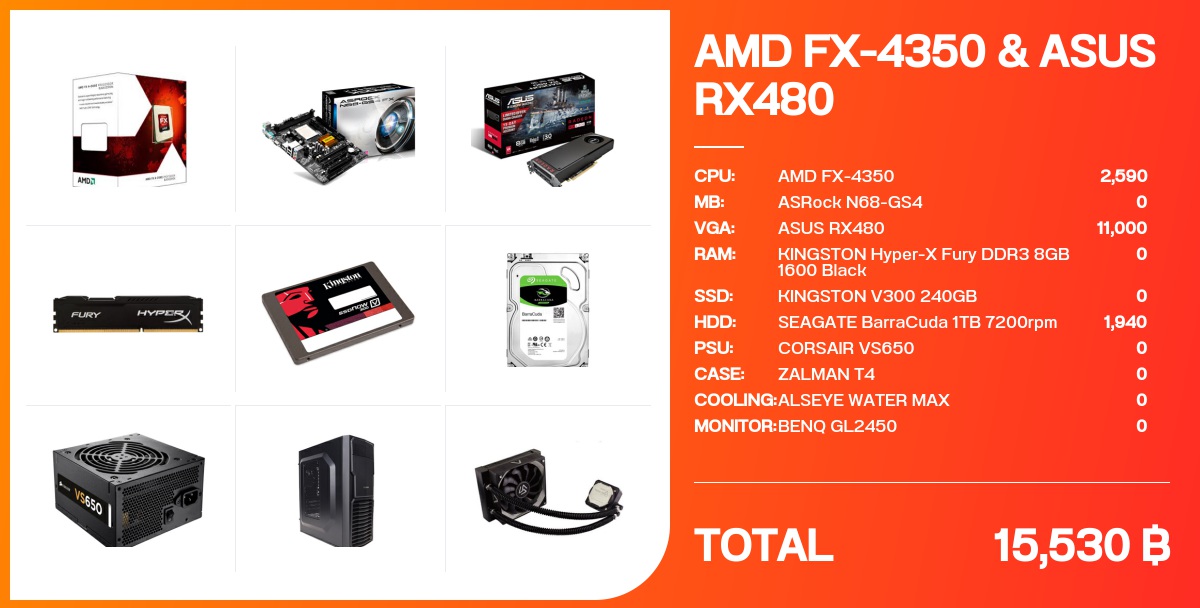 AMD FX-4350 & ASUS RX480 - จัดสเปค - Notebookspec