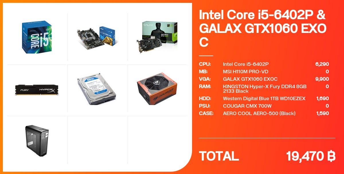 Intel Core i5-6402P & GALAX GTX1060 EXOC - จัดสเปค - Notebookspec