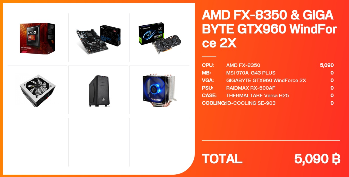 AMD FX-8350 & GIGABYTE GTX960 WindForce 2X - จัดสเปค - Notebookspec