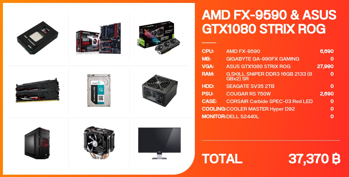 AMD FX-9590 & ASUS GTX1080 STRIX ROG - จัดสเปค - Notebookspec