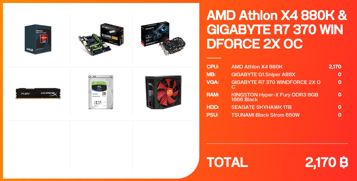 AMD Athlon X4 880K & GIGABYTE R7 370 WINDFORCE 2X OC - จัดสเปค ...