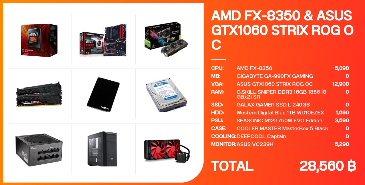 AMD FX-8350 & ASUS GTX1060 STRIX ROG OC - จัดสเปค - Notebookspec