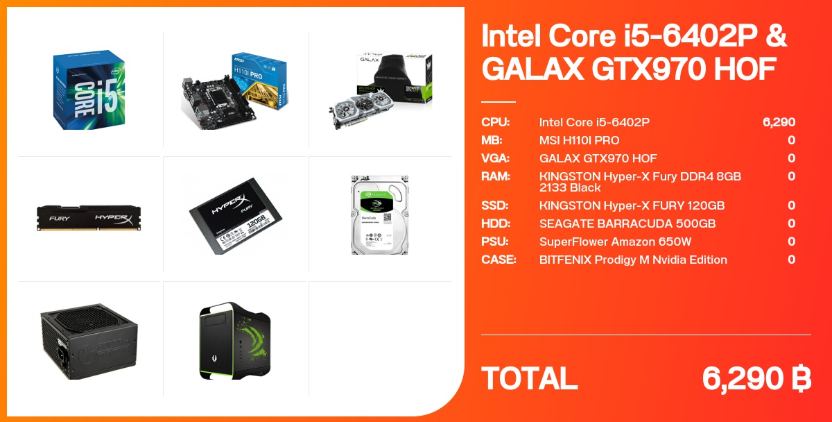 Intel Core i5-6402P & GALAX GTX970 HOF - จัดสเปค - Notebookspec