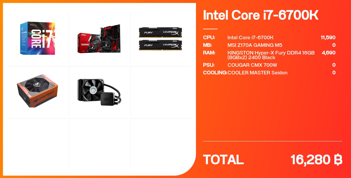 Intel Core i7-6700K - จัดสเปค - Notebookspec