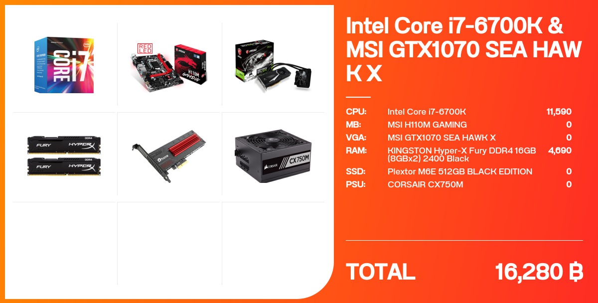 Intel Core i7-6700K & MSI GTX1070 SEA HAWK X - จัดสเปค - Notebookspec