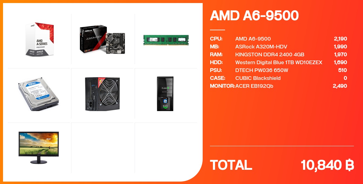 AMD A6-9500 - จัดสเปค - Notebookspec