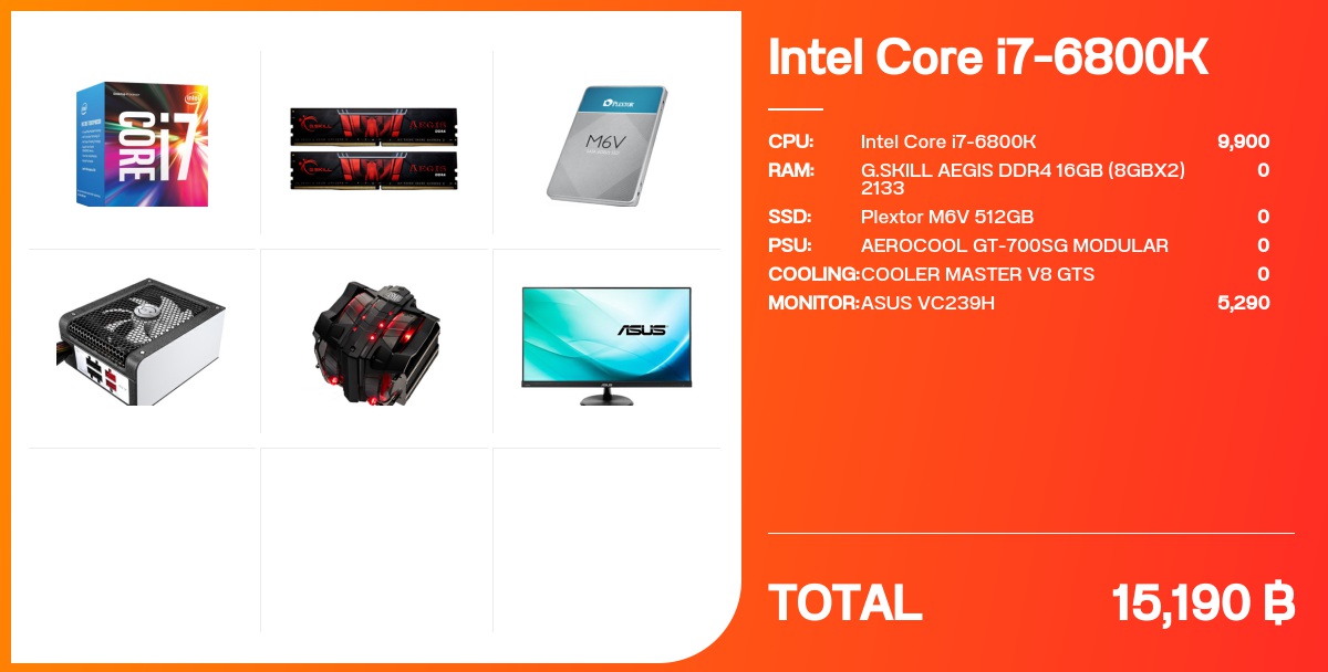 Intel Core i7-6800K - จัดสเปค - Notebookspec