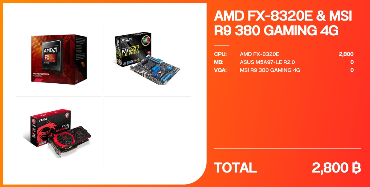 AMD FX-8320E & MSI R9 380 GAMING 4G - จัดสเปค - Notebookspec