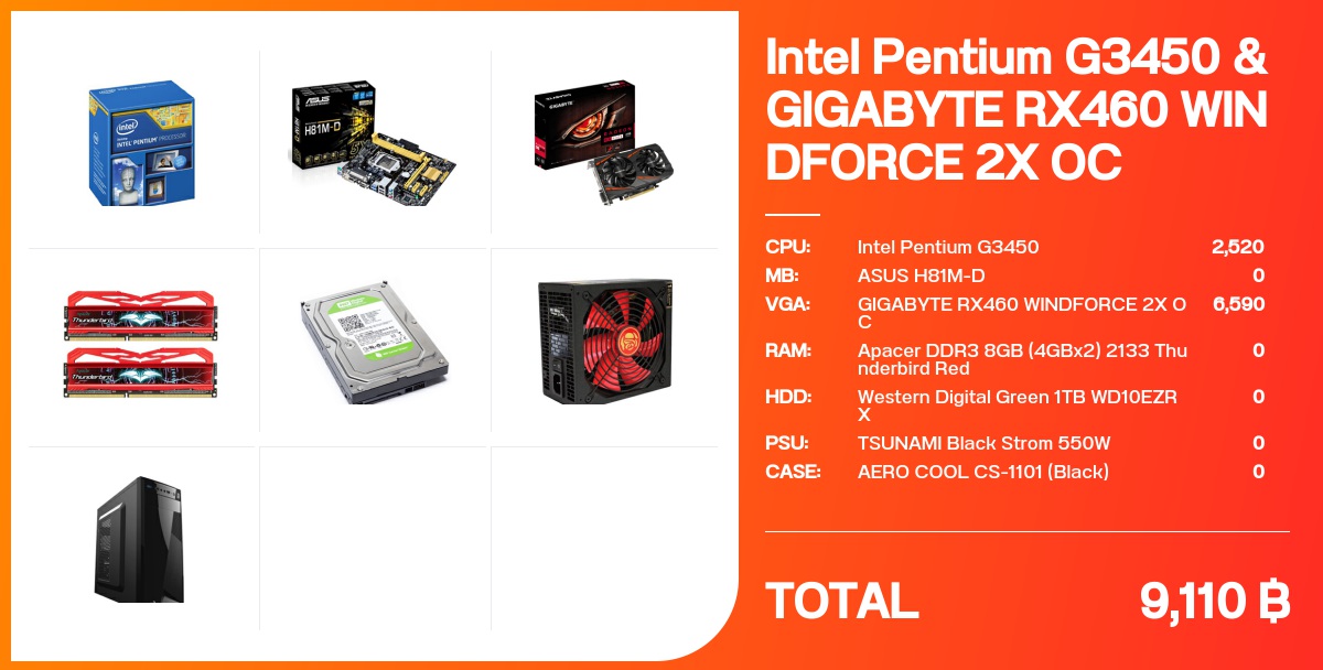 Intel Pentium G3450 & GIGABYTE RX460 WINDFORCE 2X OC - จัดสเปค ...