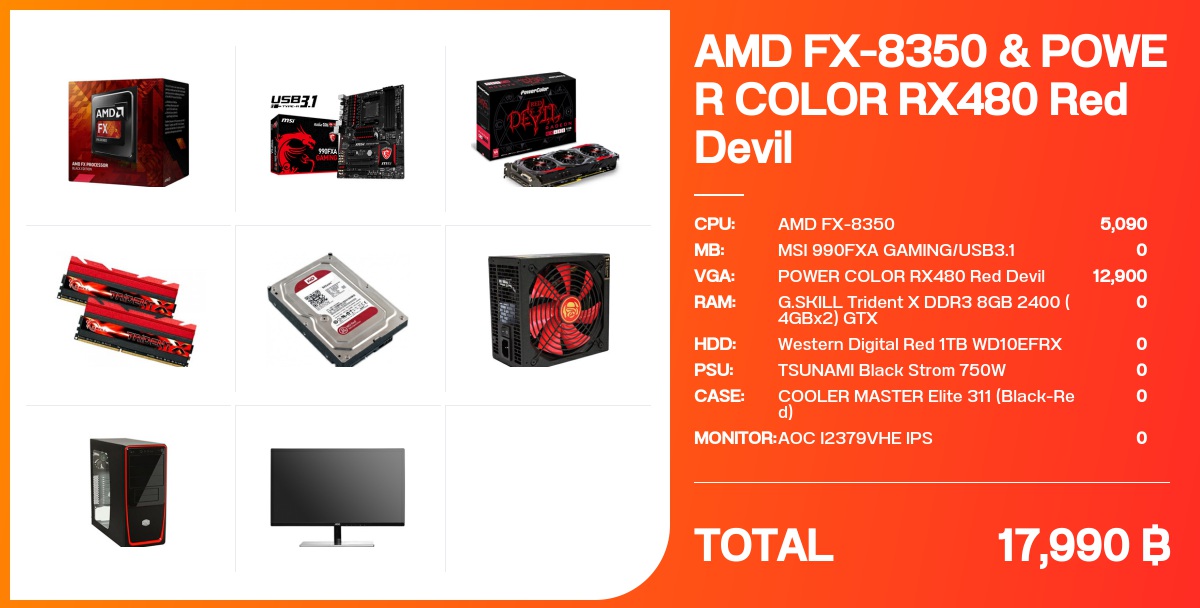 AMD FX-8350 & POWER COLOR RX480 Red Devil - จัดสเปค - Notebookspec