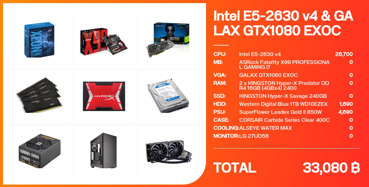 Intel E5-2630 v4 & GALAX GTX1080 EXOC - จัดสเปค - Notebookspec