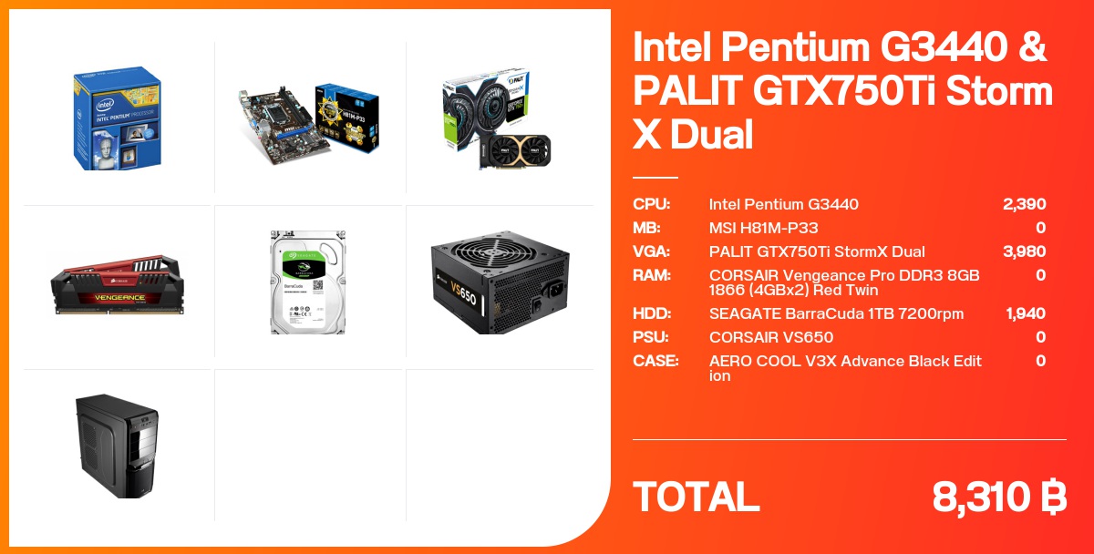 Intel Pentium G3440 & PALIT GTX750Ti StormX Dual - จัดสเปค - Notebookspec