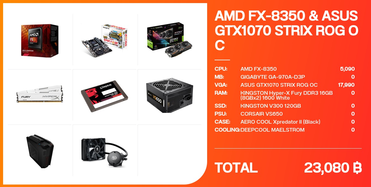 AMD FX-8350 & ASUS GTX1070 STRIX ROG OC - จัดสเปค - Notebookspec