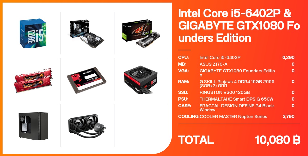 Intel Core i5-6402P & GIGABYTE GTX1080 Founders Edition - จัดสเปค ...