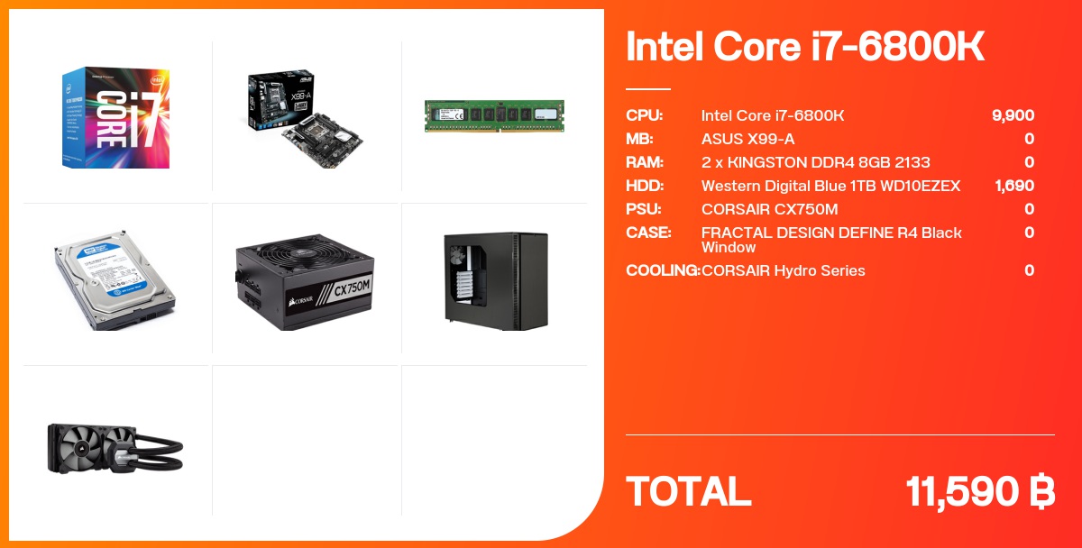 Intel Core i7-6800K - จัดสเปค - Notebookspec