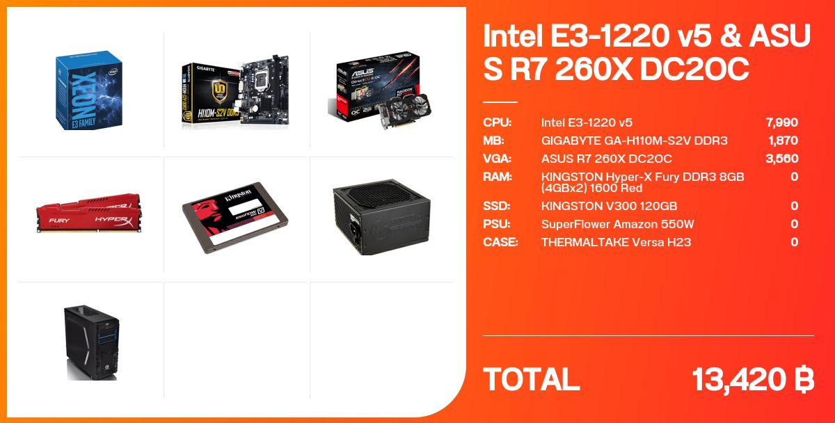 Intel E3-1220 v5 & ASUS R7 260X DC2OC - จัดสเปค - Notebookspec