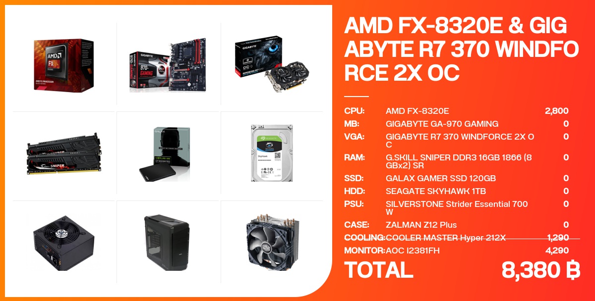 AMD FX-8320E & GIGABYTE R7 370 WINDFORCE 2X OC - จัดสเปค - Notebookspec