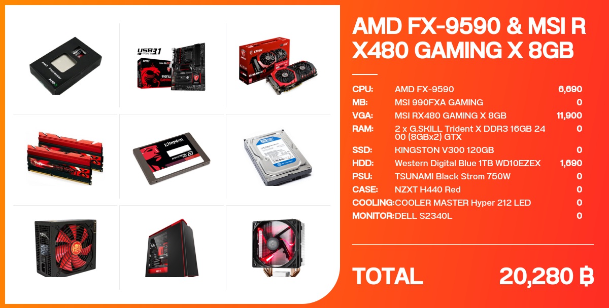 AMD FX-9590 & MSI RX480 GAMING X 8GB - จัดสเปค - Notebookspec