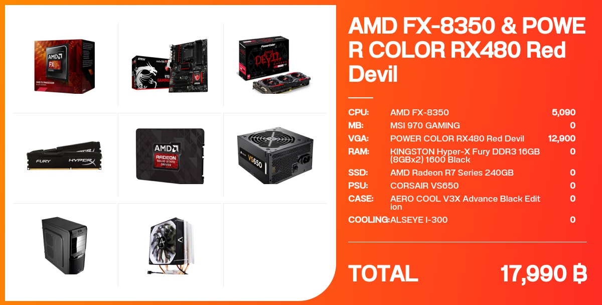 AMD FX-8350 & POWER COLOR RX480 Red Devil - จัดสเปค - Notebookspec