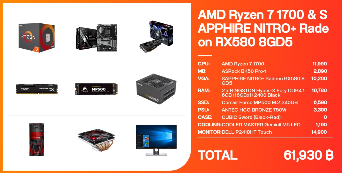 AMD Ryzen 7 1700 & SAPPHIRE NITRO+ Radeon RX580 8GD5 - จัดสเปค ...