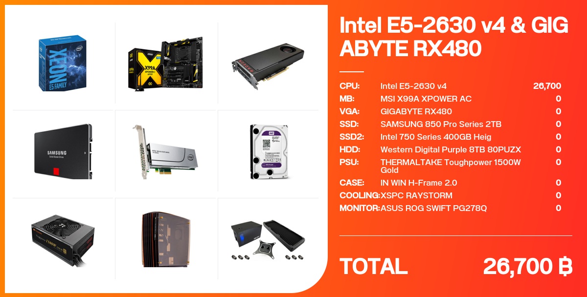 Intel E5-2630 v4 & GIGABYTE RX480 - จัดสเปค - Notebookspec