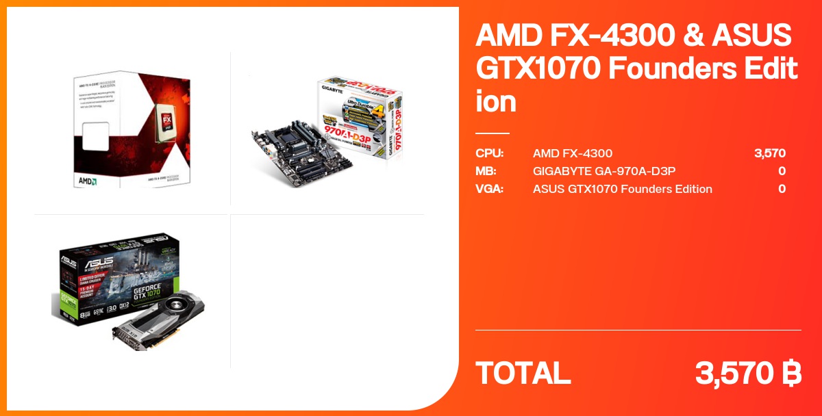 AMD FX-4300 & ASUS GTX1070 Founders Edition - จัดสเปค - Notebookspec