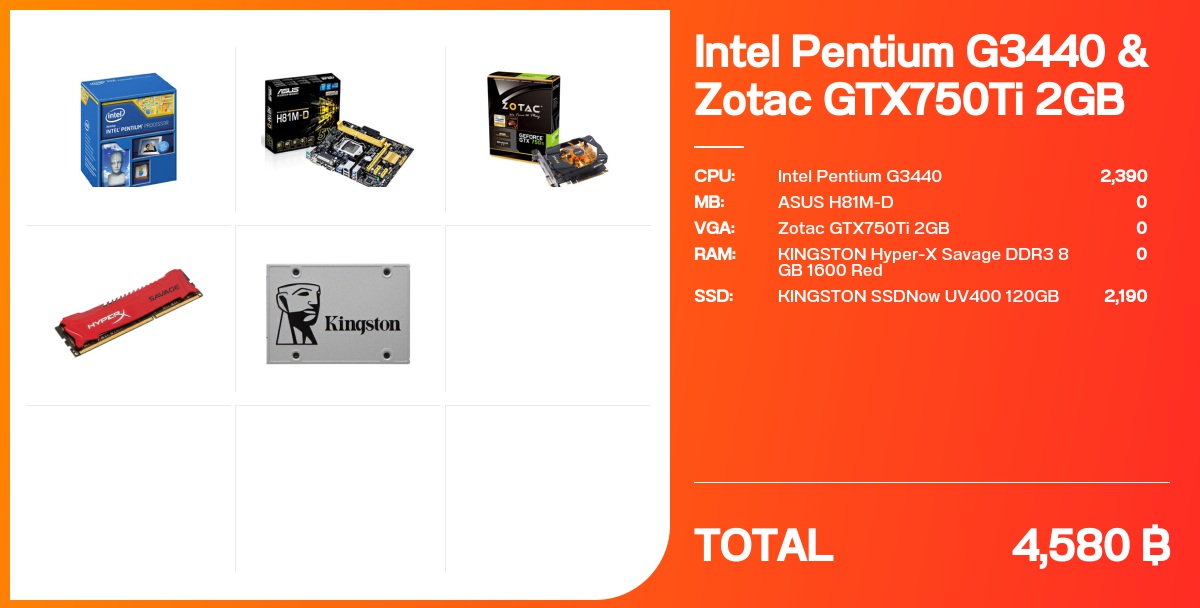 Intel Pentium G3440 & Zotac GTX750Ti 2GB - จัดสเปค - Notebookspec