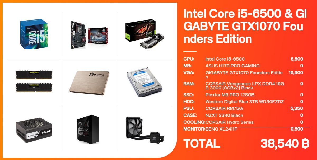 Intel Core i5-6500 & GIGABYTE GTX1070 Founders Edition - จัดสเปค - Notebookspec