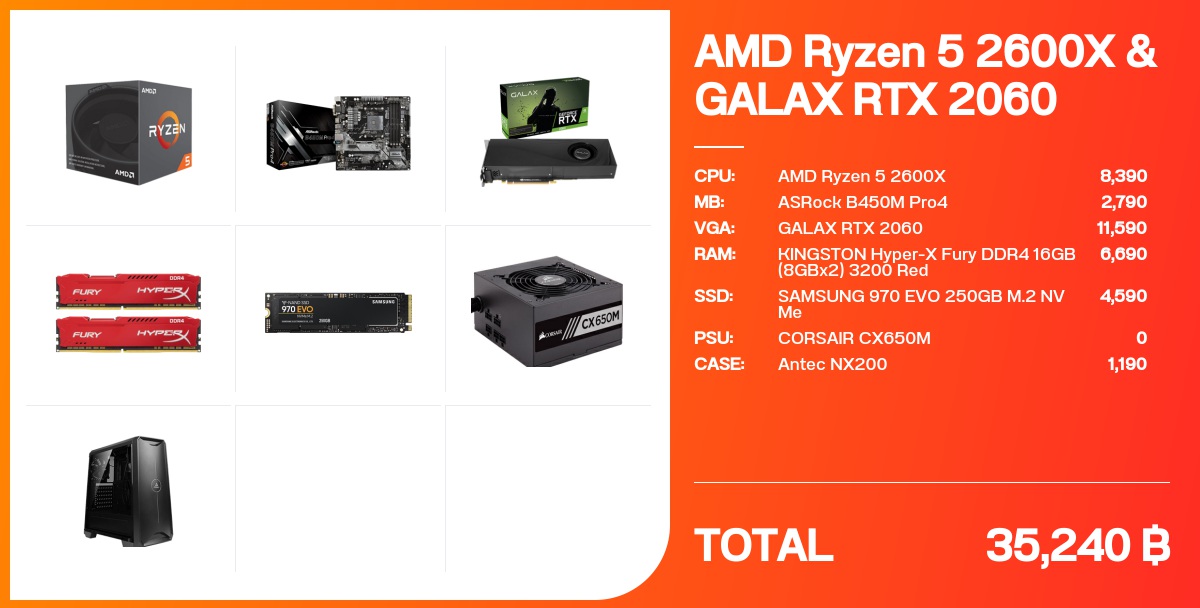 AMD Ryzen 5 2600X & GALAX RTX 2060 - จัดสเปค - Notebookspec