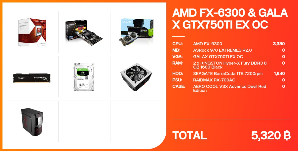 AMD FX-6300 & GALAX GTX750TI EX OC - จัดสเปค - Notebookspec