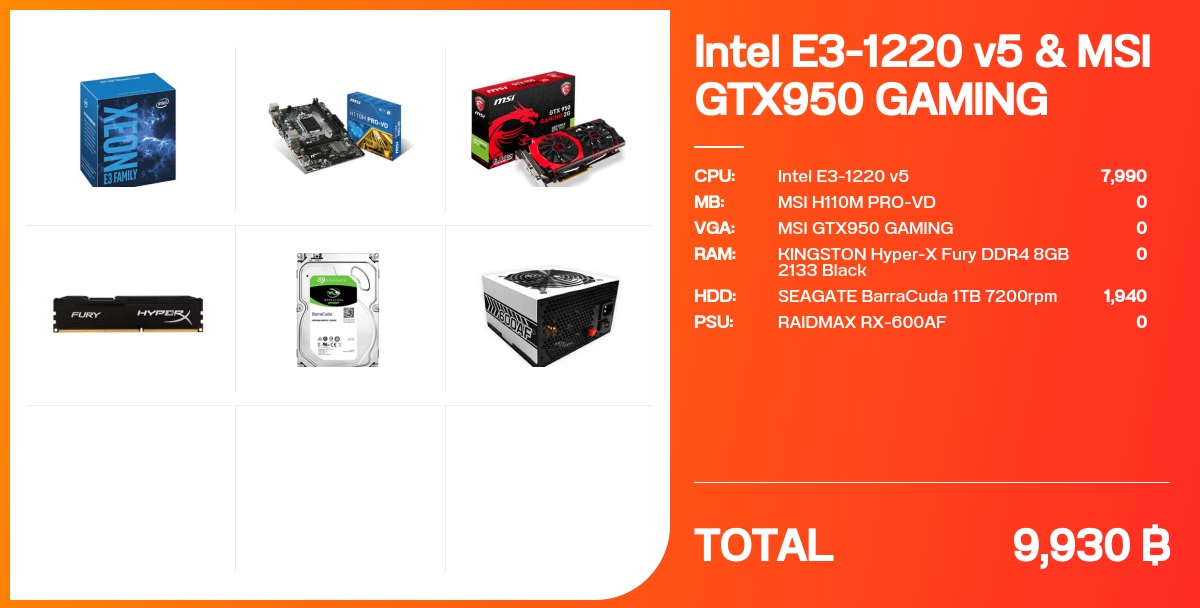 Intel E3-1220 v5 & MSI GTX950 GAMING - จัดสเปค - Notebookspec