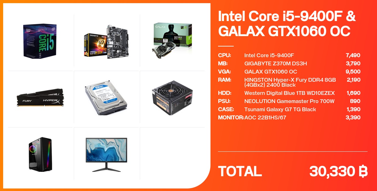 Intel Core i5-9400F & GALAX GTX1060 OC - จัดสเปค - Notebookspec