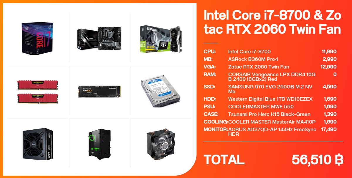 Intel Core i7-8700 & Zotac RTX 2060 Twin Fan - จัดสเปค - Notebookspec