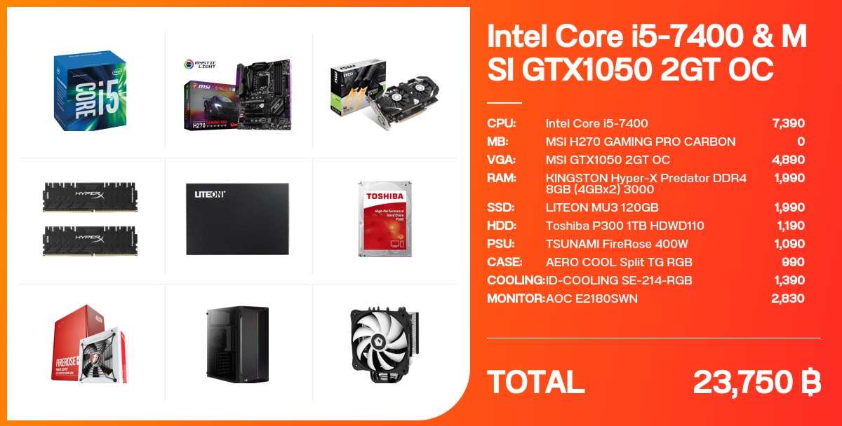 Intel Core i5-7400 & MSI GTX1050 2GT OC - จัดสเปค - Notebookspec
