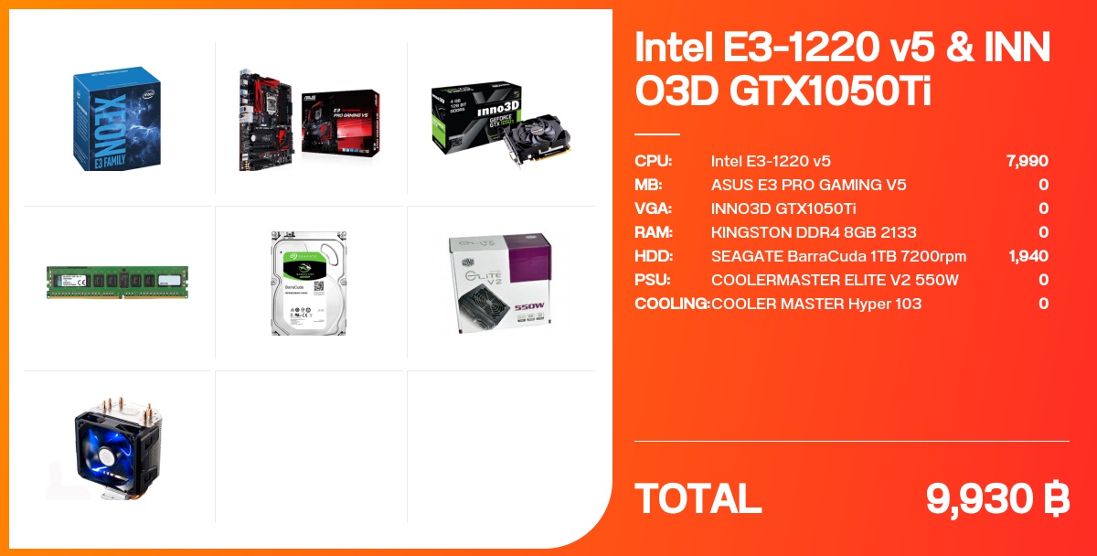 Intel E3-1220 v5 & INNO3D GTX1050Ti - จัดสเปค - Notebookspec