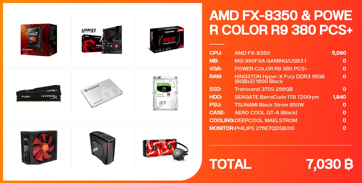 AMD FX-8350 & POWER COLOR R9 380 PCS+ - จัดสเปค - Notebookspec