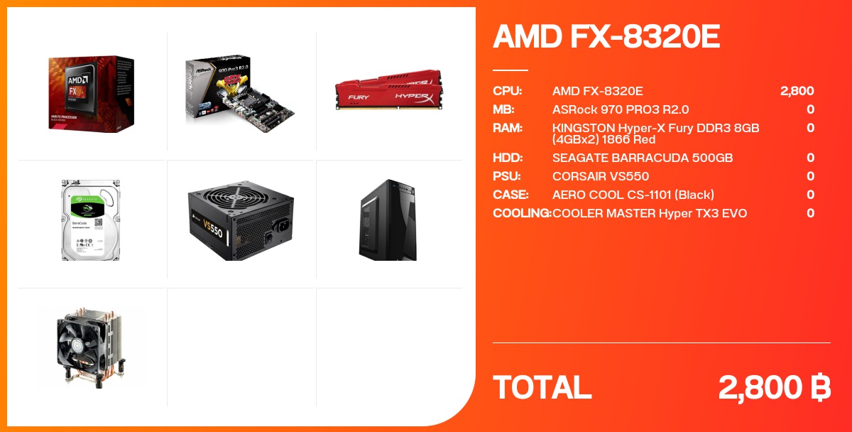 AMD FX-8320E - จัดสเปค - Notebookspec