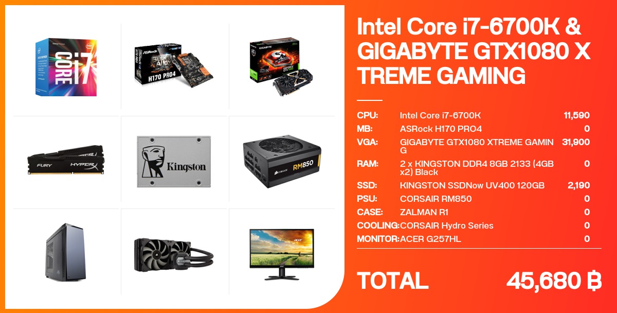 Intel Core i7-6700K & GIGABYTE GTX1080 XTREME GAMING - จัดสเปค ...